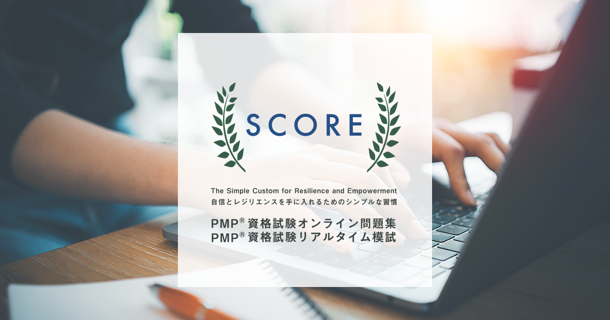 Login | SCORE